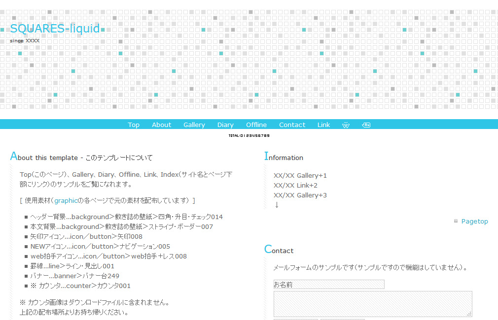無料テンプレート「SQUARES-liquid」 | NEO HIMEISM